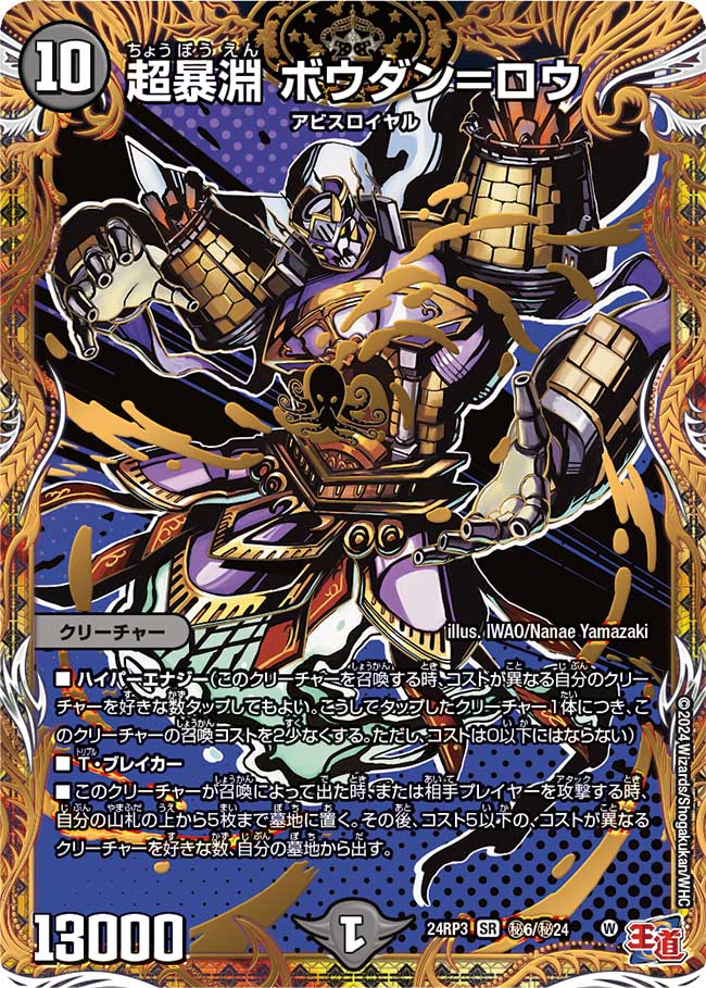 듀얼 마스터즈 : 카드냥 : 프리미엄 트레이딩 카드게임 전문 스토어