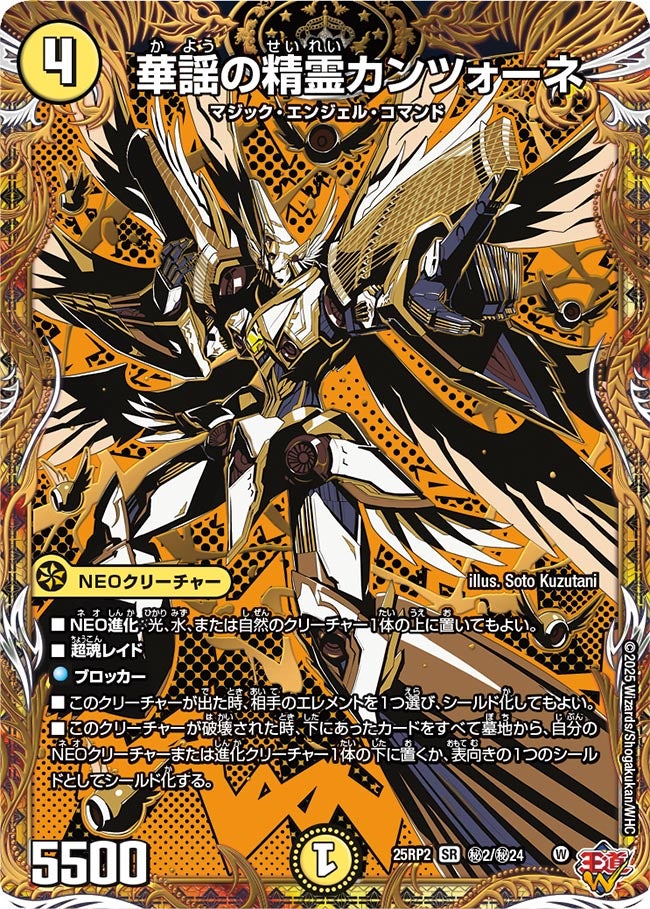 듀얼 마스터즈 : 카드냥 : 프리미엄 트레이딩 카드게임 전문 스토어